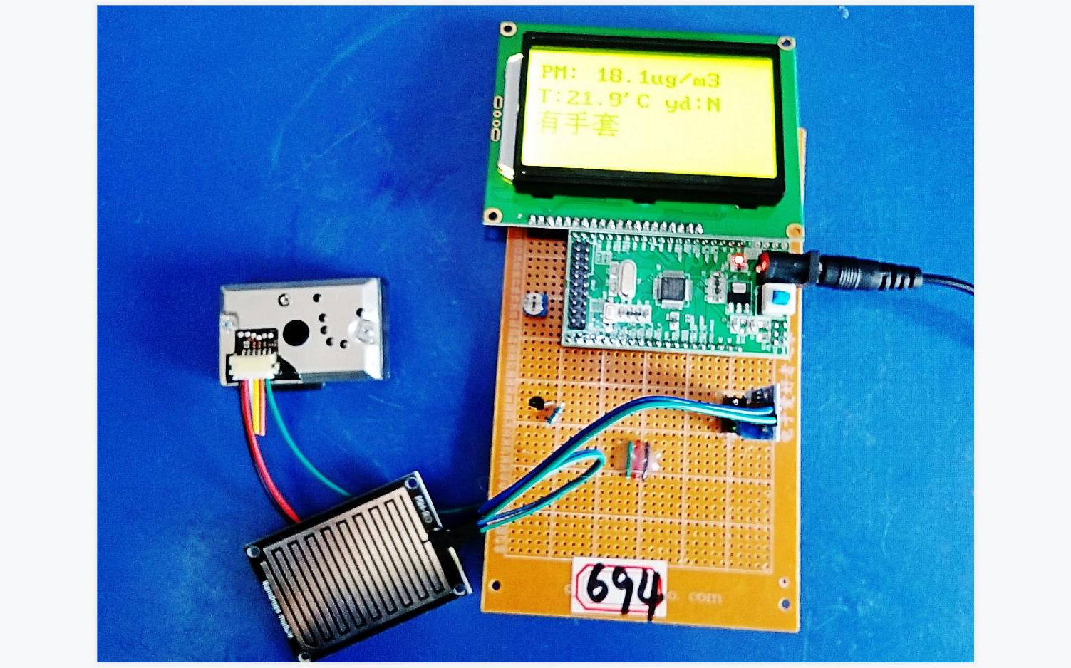 基于STM32单片机的商店广告牌显示系统设计-LCD12864-DS18B20-...