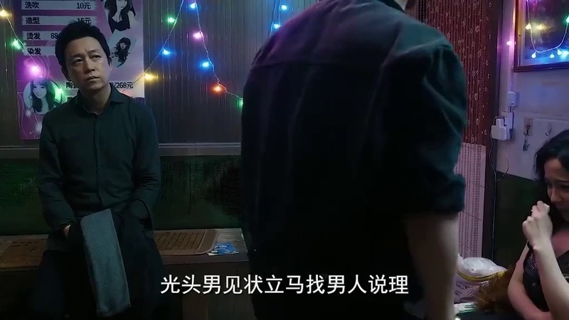 男人刚走进一家按摩店,一转身老板娘就关上了卷帘门