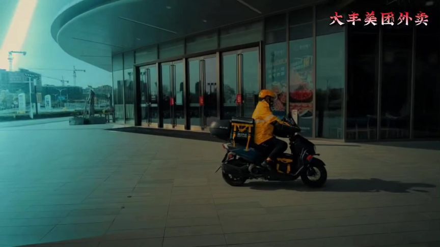 #黄袍在身 挣钱为真 想要混的好 美团搞一搞 美团外卖招聘骑手