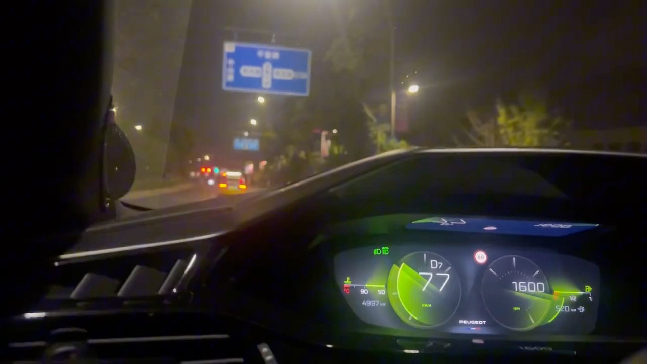 标致408X 运动模式切换