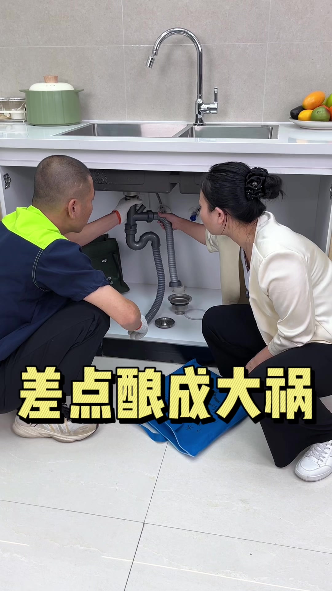 厨房反臭味?那是#厨房下水 没选对!要选能自己安装,耐高温、排水快、...