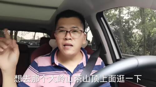 把CS75P开去爬山路,看看1.5T的动力如何,感觉还行够用了