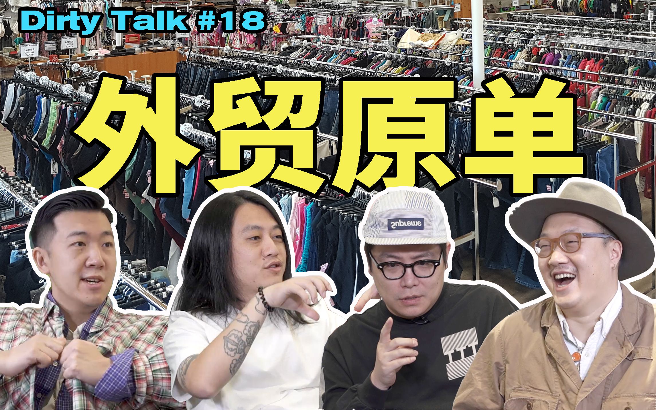 100元买的拉夫劳伦,到底是真的假的?【冷潮热讽】