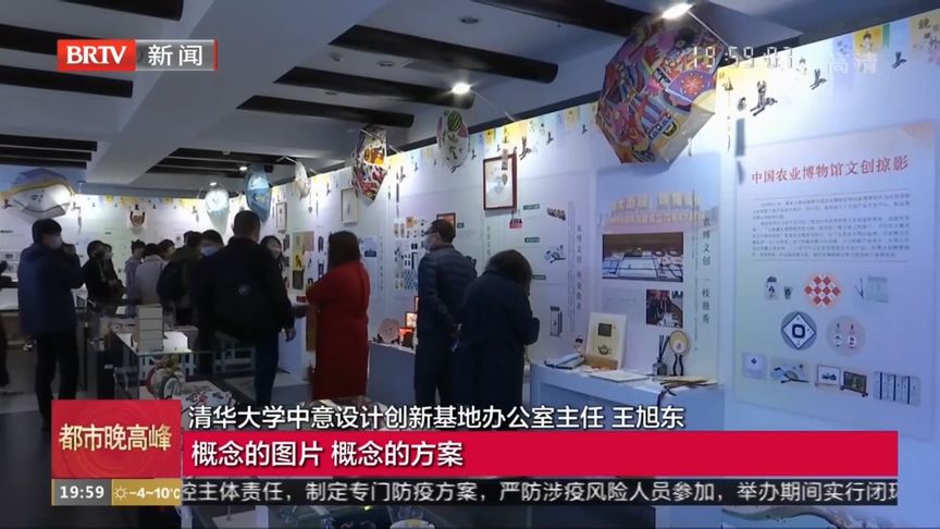 二十四节气文化设计大赛,精巧创意展示传统文化魅力