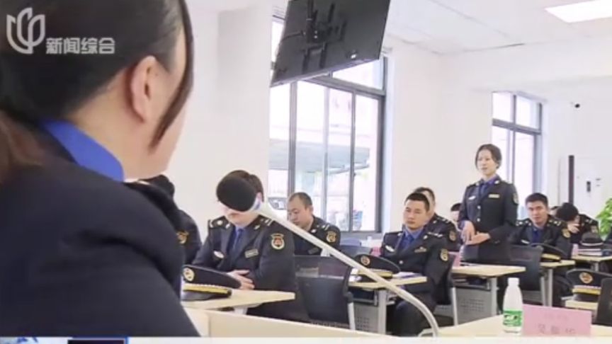上海首座城管执法培训学校揭牌