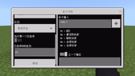 服务器必备扫地僧指令!_单机游戏热门视频