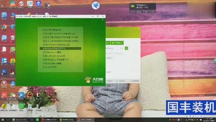 国丰教程:装系统不求人,自己动手装系统,U盘启动制作详细过程