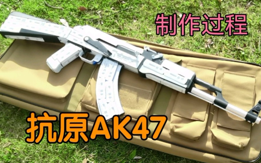 抗原试剂盒模型:纪念我封控在家的那段日子﹣制作过程篇