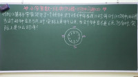 小学奥数经典例题 时钟问题(第二讲)
