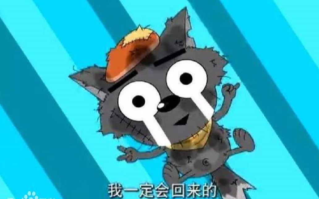 喜羊羊与灰太狼中的那些经典台词