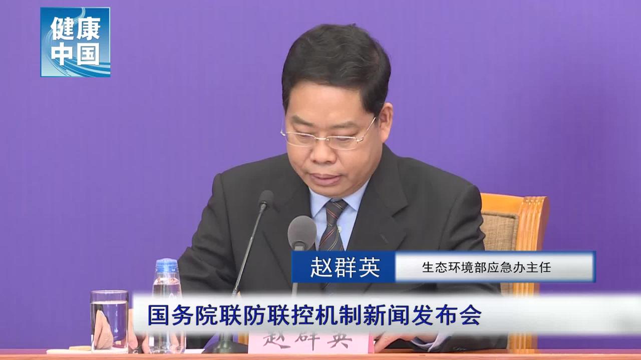 ...医疗废物以及医疗废水大量增加的情况下,有没有采取更加严厉的措施...