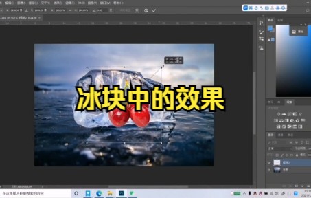 【ps教程】冰块中的效果还有人不会?