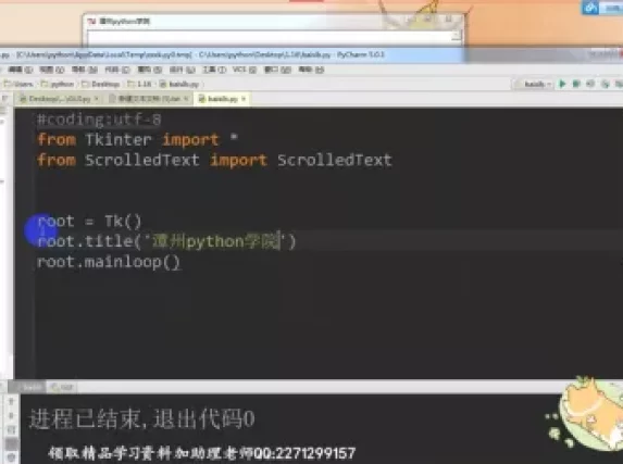 Python教程_入门Python爬取网页视频并存放本地