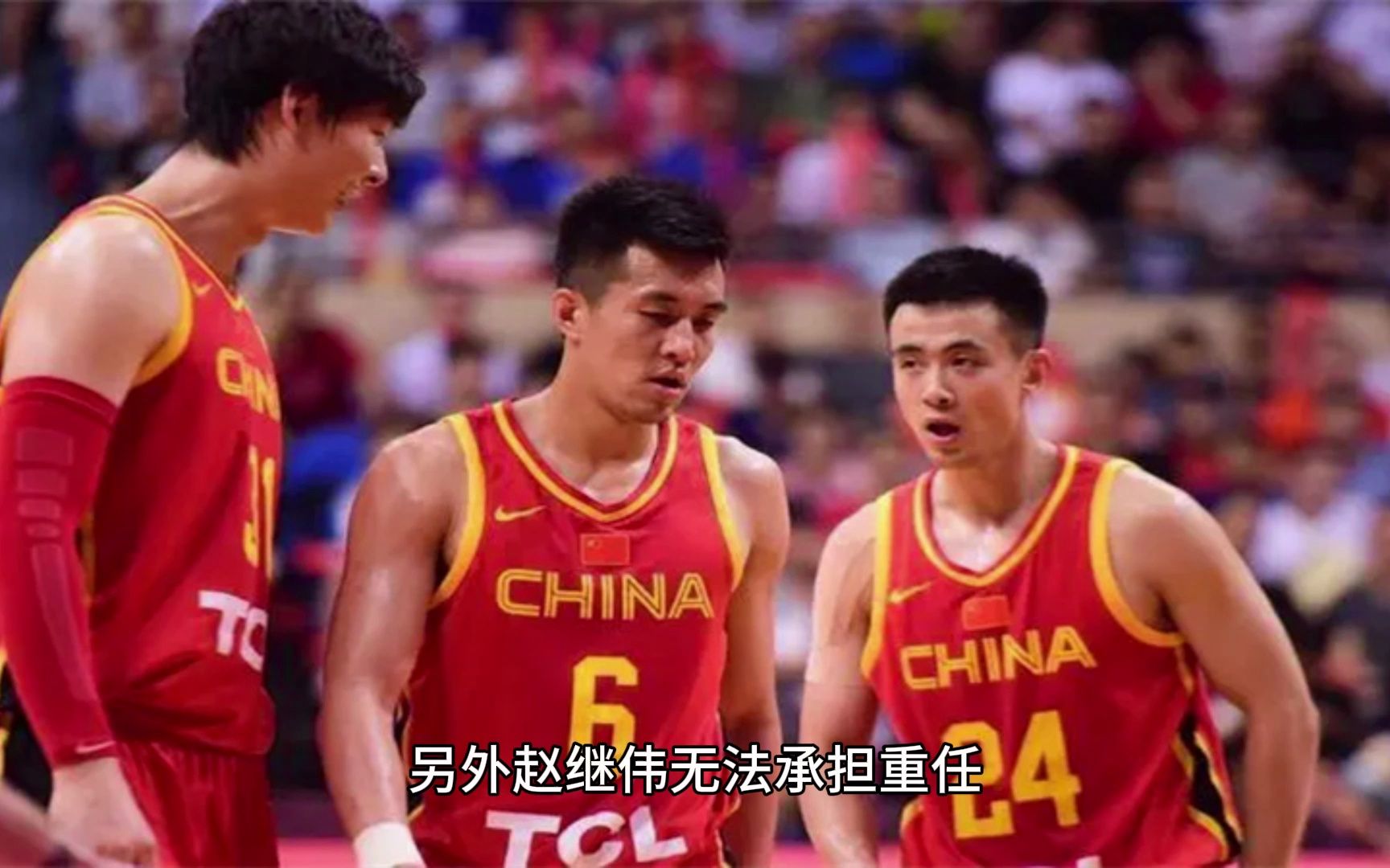 男篮世界杯小组赛B组直播:中国男篮vs波多黎各男篮(全程播放)