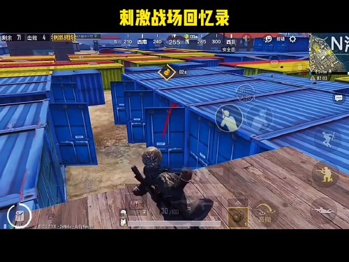 和平精英怎么打素材录屏