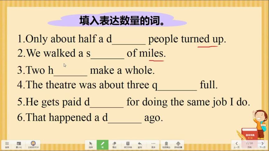 英语量词的复习,只要注意这两点,平时交际大量练习,会用不难