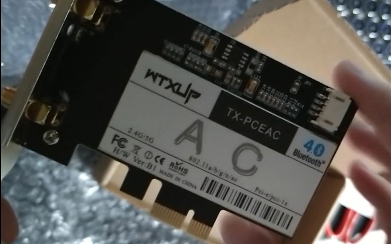 【开箱】某宝68元的AC7265到底能不能买?以及使用感受