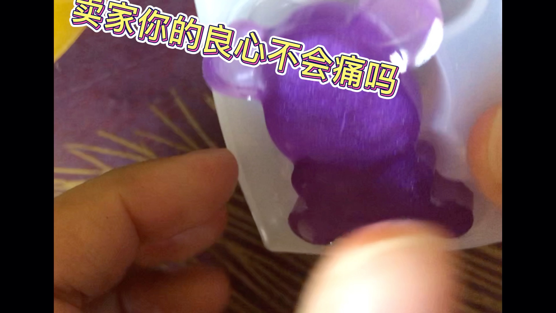 我怕是对模具尺寸有点误解