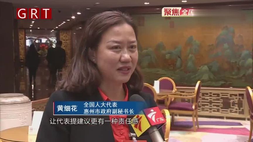 【V观两会】代表有建议部门有回应