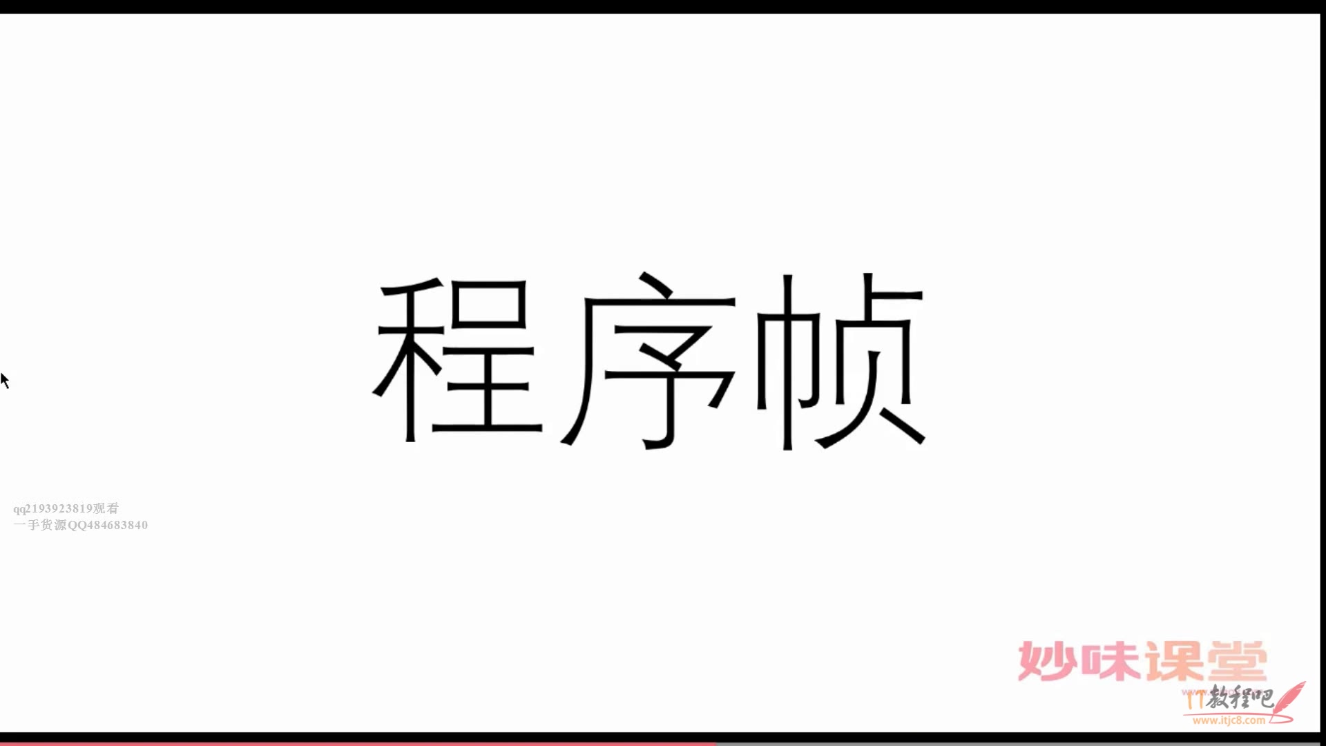 canvas 动画
