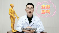 支气管炎、咳嗽气喘,中府穴可以肃降肺气,再搭配一穴效果更佳