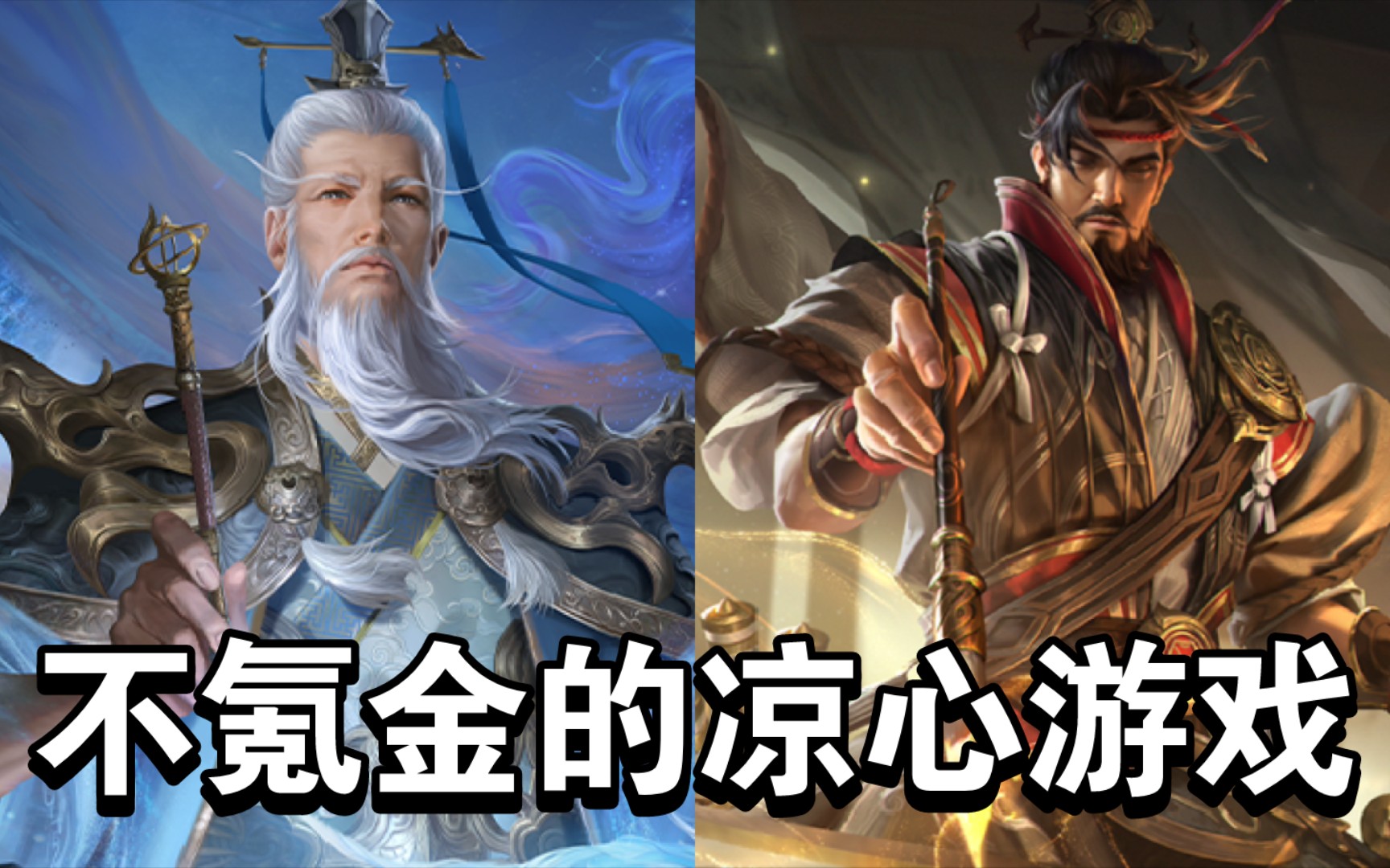 三国杀最贵武将,用价值13万的武将打牌是什么体验?