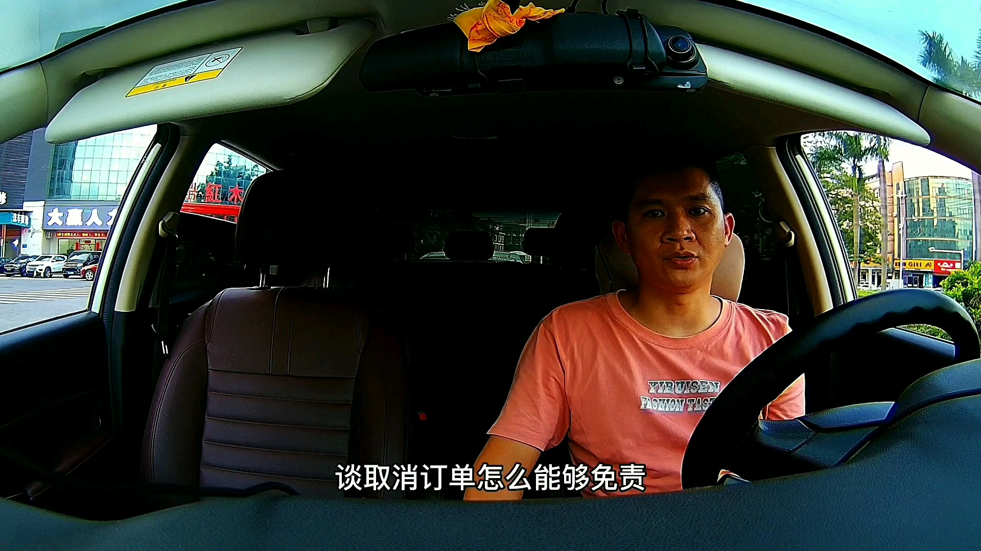 顺风车最怕要自己取消订单,如何取消订单是没有责任。