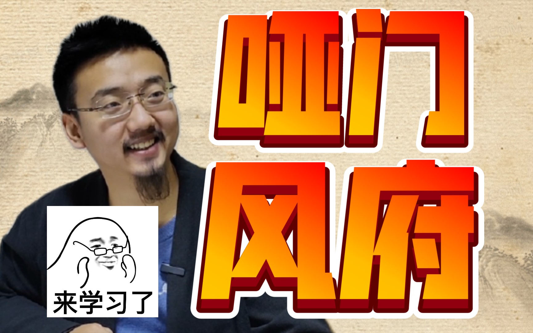 哑门风府风池背俞穴怎么下针?一定要仔细!一定要避免医疗事故!