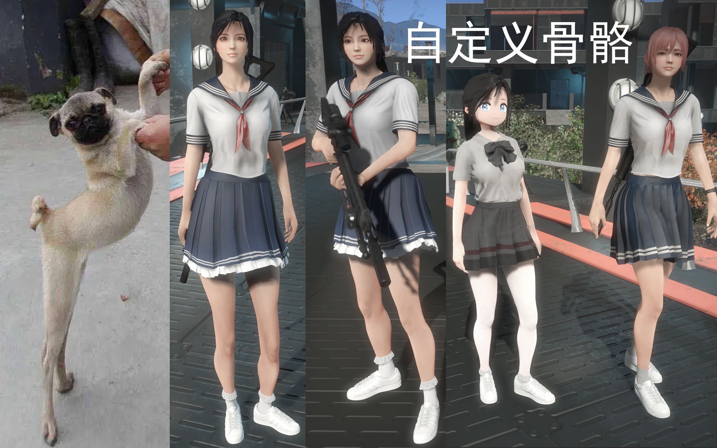 ...MOD自定义骨骼 Screen Archer Menu使用教程_哔哩哔哩bilibili_辐射4