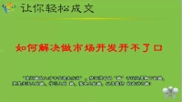 广东康力-怎么和客户交流