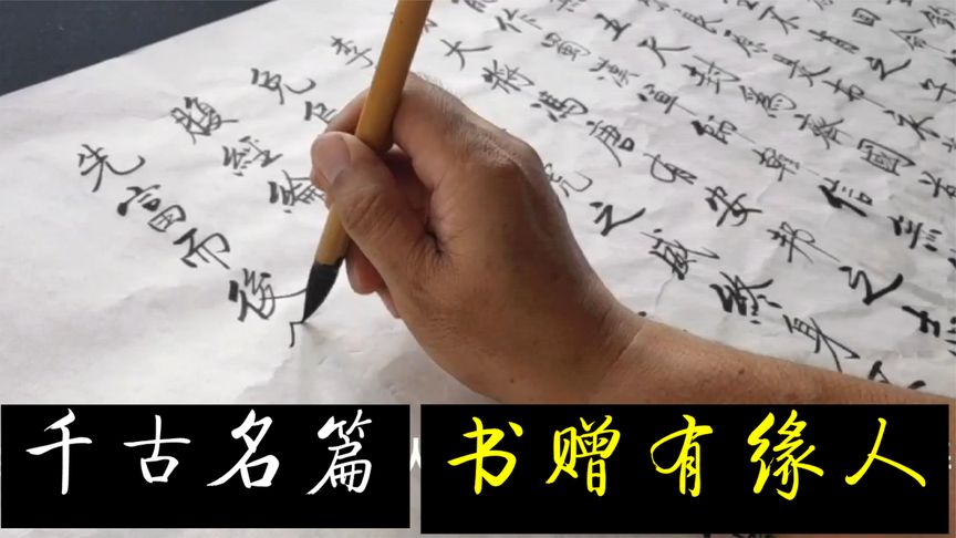 用启功楷书抄写《寒窑赋》,不是画字,路子正,传统功力深厚