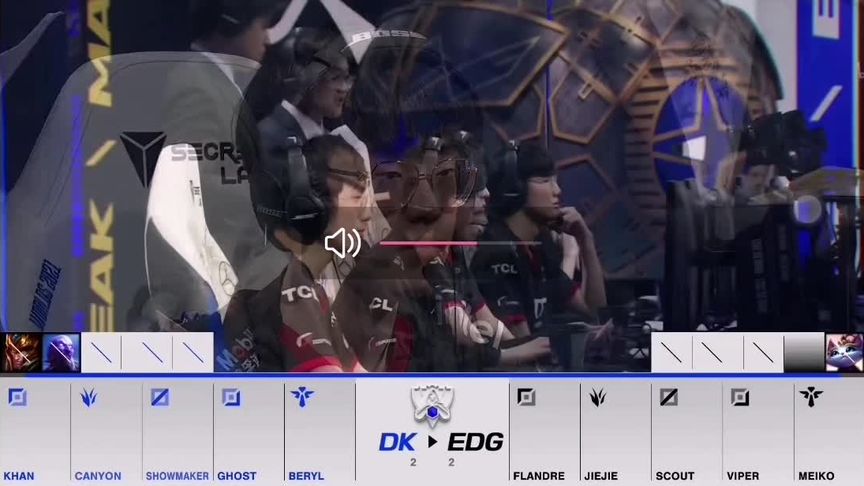 最后一把了,edgߤ�yyds!别让人失望!#英雄联盟全球总决赛