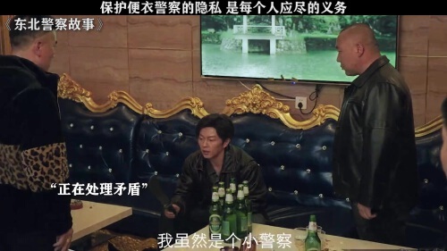 保护他人隐私可是很重要的!