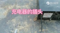 农用三轮车电瓶充电