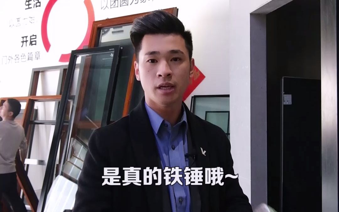 封阳台用断桥铝门窗做大玻璃到底安不安全?