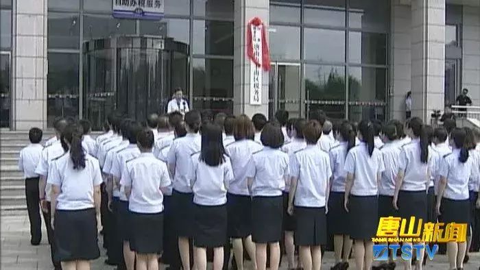 唐山县乡级新税务机构今日统一挂牌