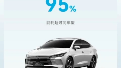 比亚迪能耗成本计算问题