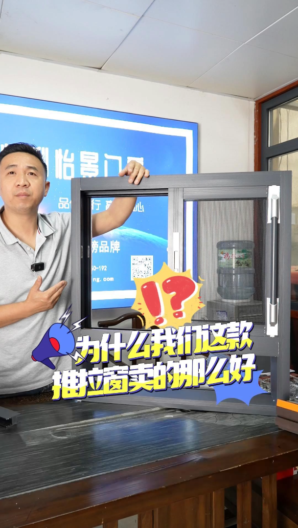 115三轨推拉窗厂家直销