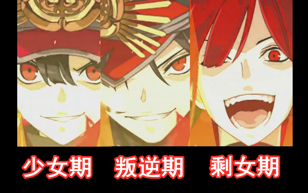 【FGO】织田信长(Avenger) 宝具+战斗动作