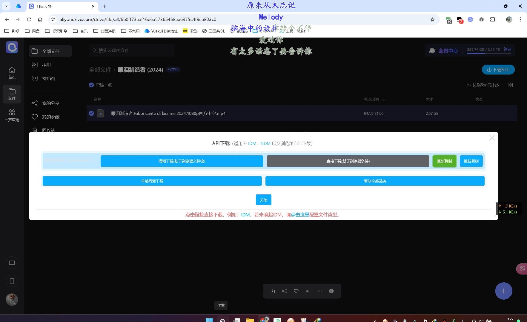 油猴插件不能用?!是不是你的方法不对呢?