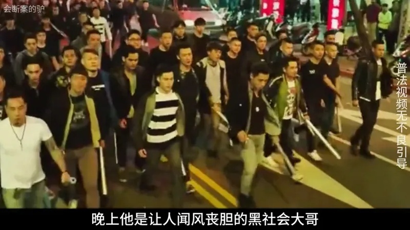 白天他是一身正气的人大代表,晚上他是让人闻风丧胆的黑社会老大