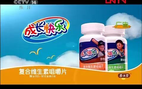 【童年回忆杀】CCTV-14总ID,《动画梦工场》OP及OP间场广告(2012....