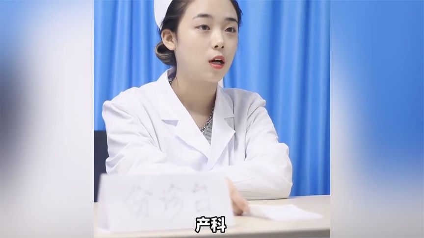 爆笑合集:男子怀疑自己不孕不育,想打医院治疗