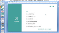 CAD版本转换.自动保存文件找回方式1-6