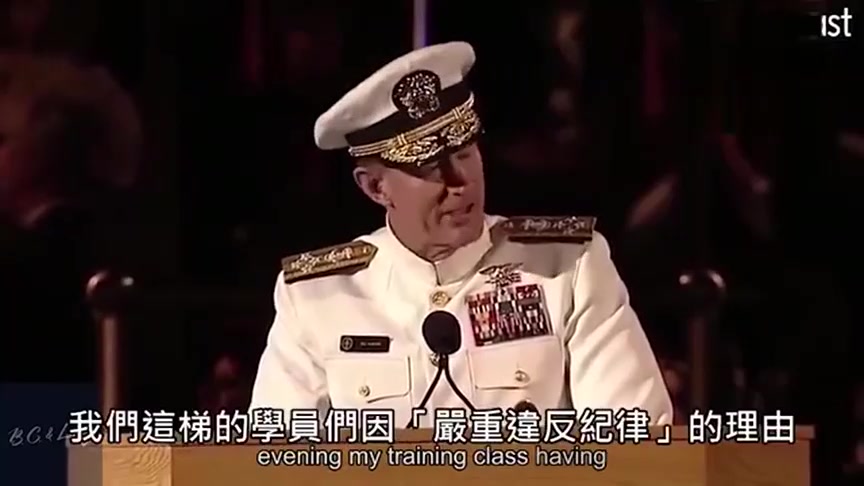 [转载]美国前海军上将励志演讲短片
