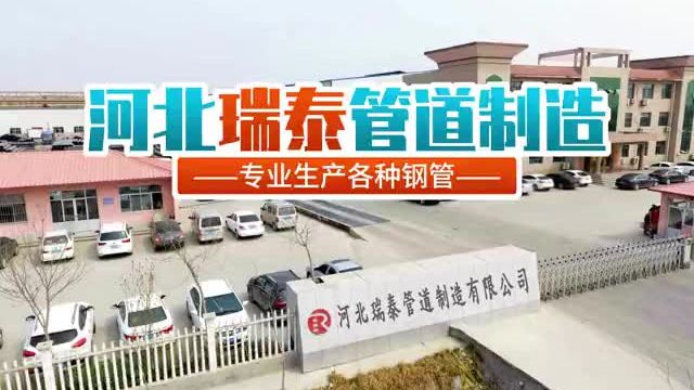 防腐保温钢管,实体生产厂家#螺旋钢管 #涂塑钢管 #螺旋管 #防腐