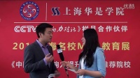 复旦MBA招生高级主管赵昱老师接受CCTV专访