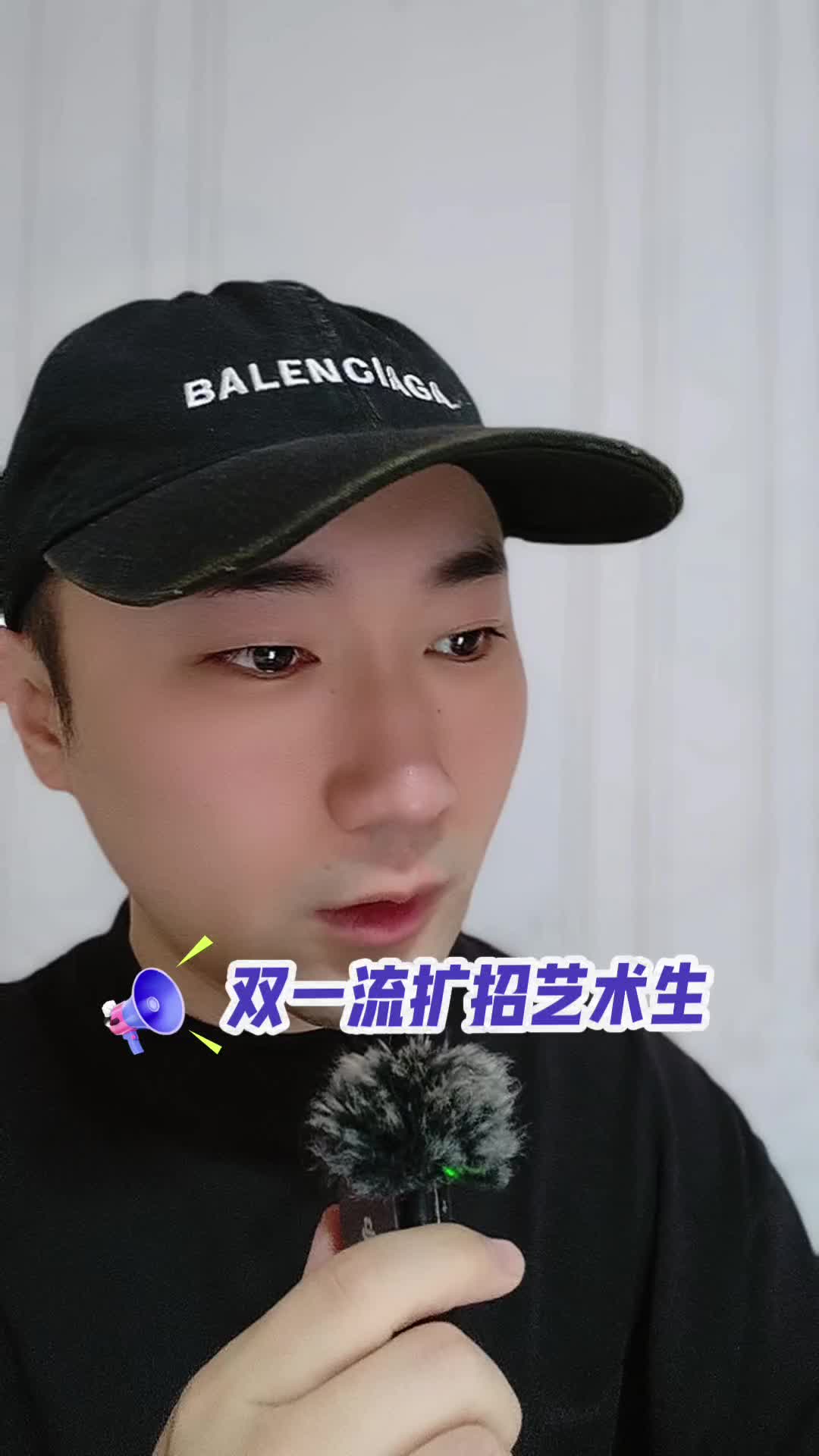 两所双一流大学扩招艺术生 #艺考 2所双一流高校扩招艺术生,26届艺...