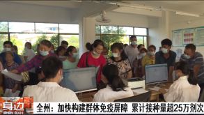 龙胜:开展2021年全国食品安全宣传周活动