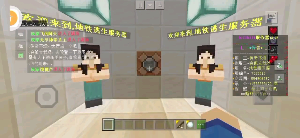 我的世界网易枪械服务器推荐服务器号:7723915